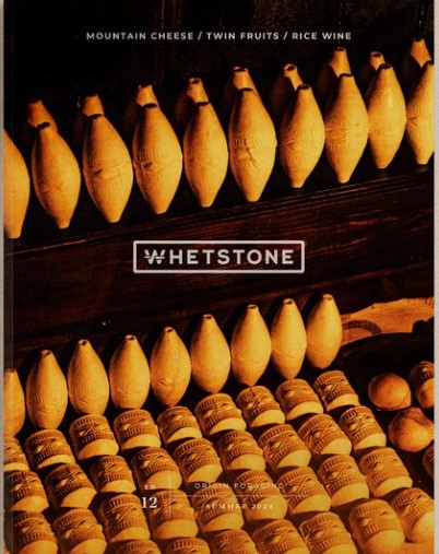 *Pre-order* Whetstone Magazine: Volume 12 | Omnivore Books on Food